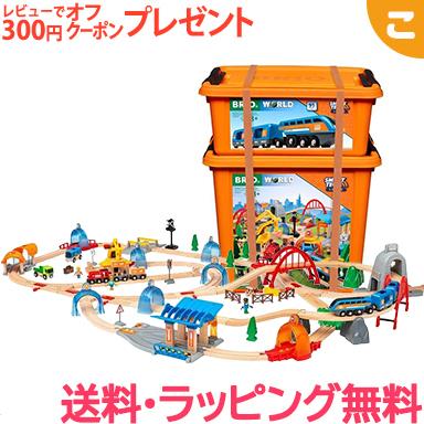 BRIO WORLD スマートテックサウンド アクショントンネルDXセット 33977 ブリオワールド 木のおもちゃ 電車 でんしゃ 木製 ...