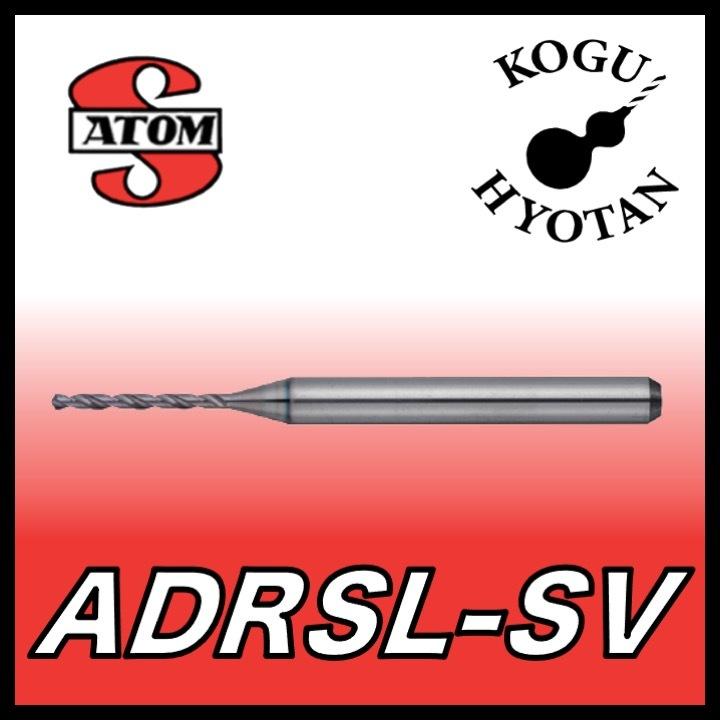 【定形外可】 ATOM ADRSL-SV-0125 マイクロドリル “NEO-PRO” セミロング刃 φ1.25 : 工具のひょうたん - 通販 - Yahoo!ショッピング