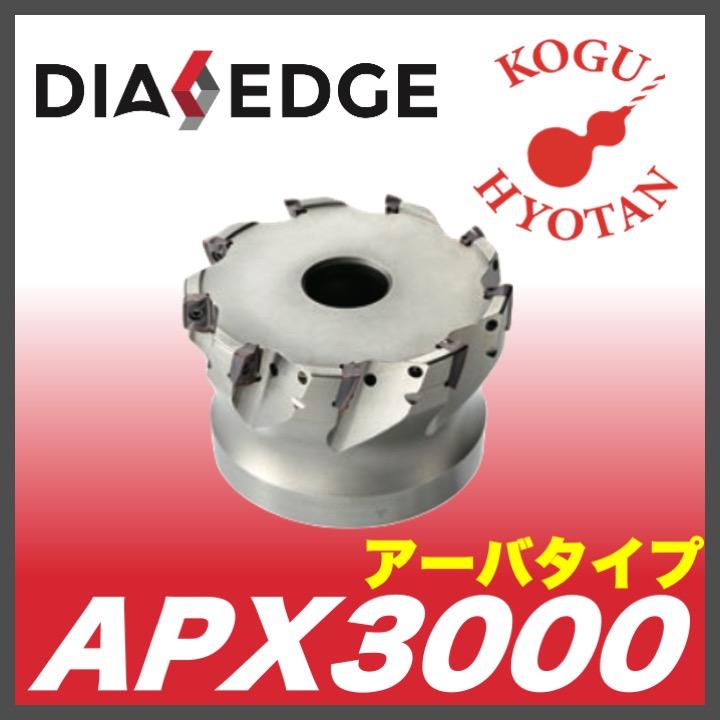 【送料無料】三菱 APX3000-080A09RA 多機能用カッター アーバタイプ 刃数9 : 工具のひょうたん - 通販 - Yahoo ...