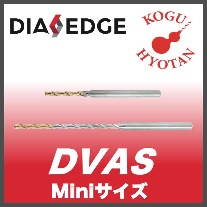【送料無料】三菱 DVAS 2.3 加工穴深さ40mm TRISTARドリル miniサイズ 超硬 DVAS0230X40S040 : 工具の ...