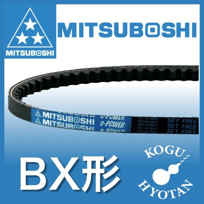 【定形外可】 Vベルト BX37 三ツ星ベルト e-POWER BX形 ローエッジコグタイプ : 工具のひょうたん - 通販 - Yahoo ...