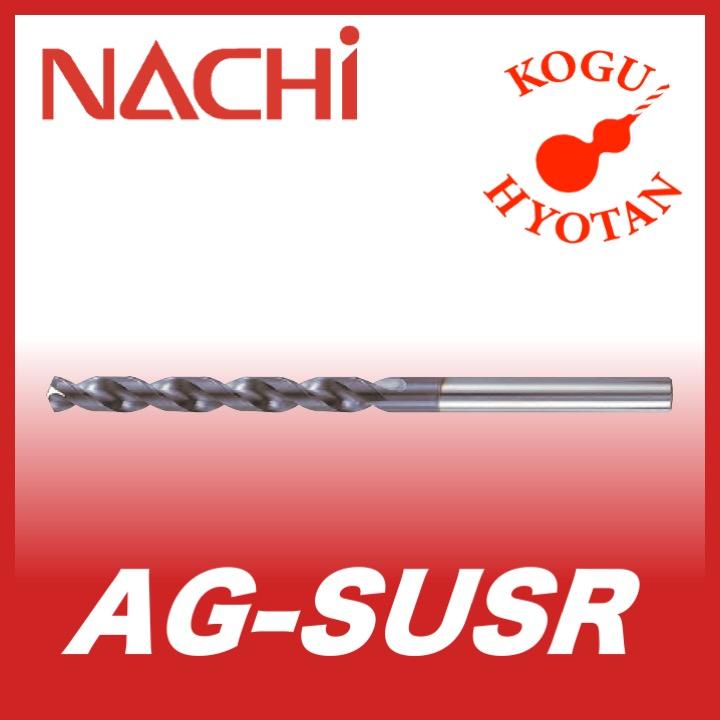 【定型外可】NACHI AGSUSR 3.12 AG-SUS ドリル レギュラ 不二越 ナチ :KH-NACHI-AG-SUSR-0312-HAYA:工具のひょうたん - 通販 - Yahoo ...