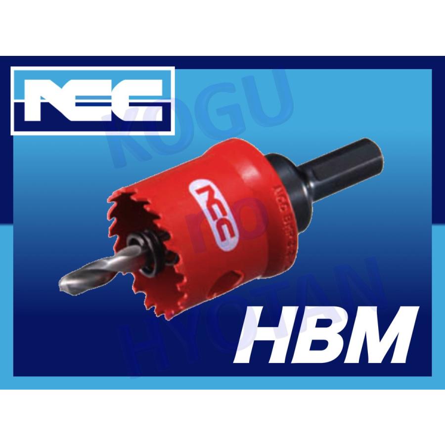 【定形外不可・レターパック不可】NCC ホールソー HBM84 φ84 84mm :KH-NCC-HBM-84:工具のひょうたん - 通販 - Yahoo!ショッピング