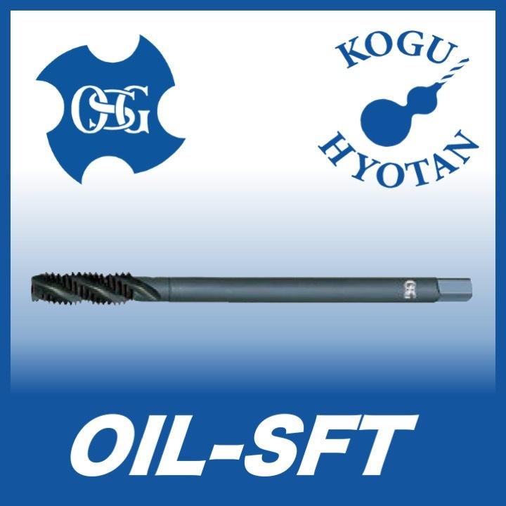 【送料無料】OSG OIL-SFT M30x3.5x150 STD OH3 油穴付きスパイラルタップ 在庫区分D : 工具のひょうたん - 通販 - Yahoo!ショッピング