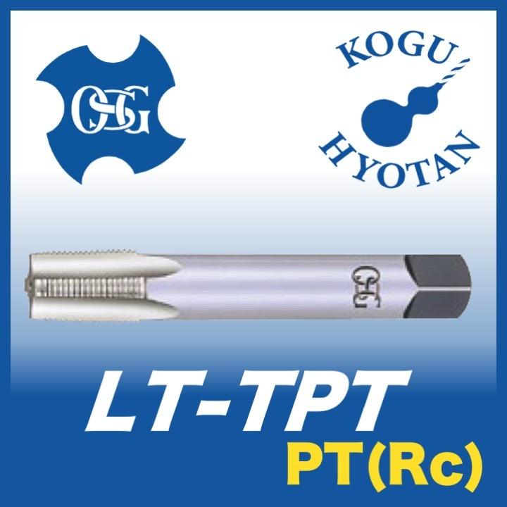 【定形外可】OSG LT-TPT 1/4-19x100 管用タップ ロングシャンク PT(Rc)用 : kh-osg-13564 : 工具のひょうたん - 通販 - Yahoo!ショッピング