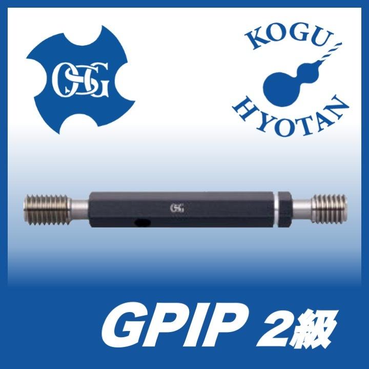 【送料無料】OSG GPIP 2 M2.6x0.45 プラグゲージ ねじ用限界ゲージ（LG） 2級 : 工具のひょうたん - 通販 - Yahoo!ショッピング