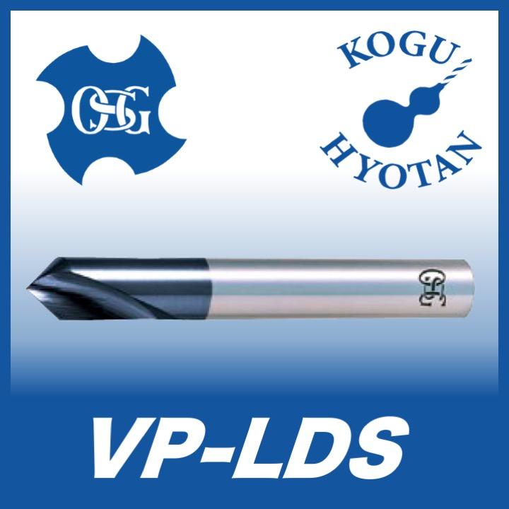 【定形外可】OSG VP-LDS 10x90° Vコート粉末ハイス リーディングドリル 在庫区分D : 工具のひょうたん - 通販 - Yahoo!ショッピング