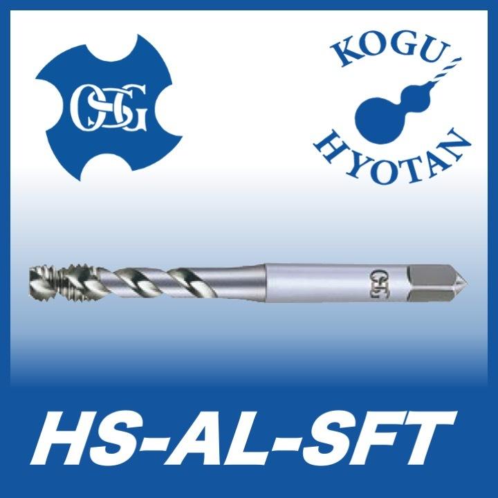 【定形外可】OSG HS-AL-SFT M5x0.8 STD OH3 アルミ用高速シンクロタップ 在庫区分D : 工具のひょうたん - 通販 - Yahoo!ショッピング