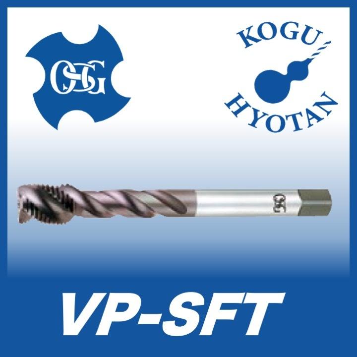 【定形外可】OSG VP-SFT M12x1.75 STD OH3 スパイラルタップ Vコーティング粉末ハイス 在庫区分B : 工具のひょうたん - 通販 - Yahoo!ショッピング