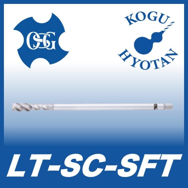 【定形外可】OSG LT-SC-SFT M3x0.5 STD OH2 スパイラルタップ ショートチャンファー形 在庫区分D : 工具のひょうたん - 通販 - Yahoo!ショッピング