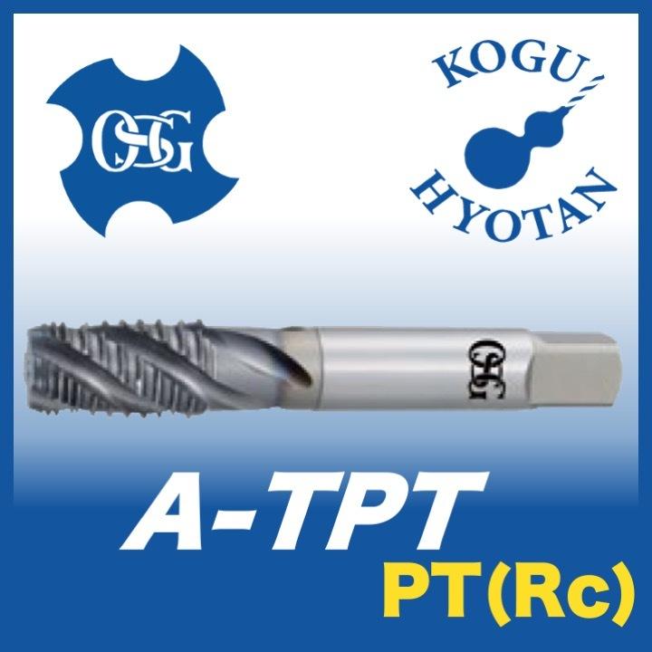 【送料無料】OSG A-TPT PT 3/4-14 スパイラルタップ （管用テーパ、長ねじ形） PT(Rc)用 在庫区分B : kh-osg-8327657 : 工具のひょうたん - 通販 ...