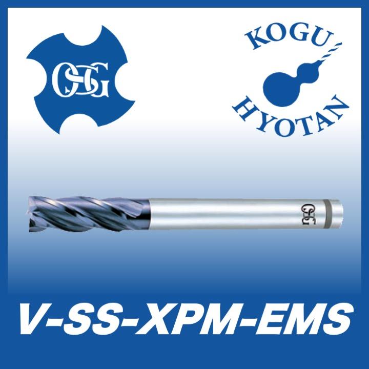 【送料無料】OSG V-SS-XPM-EMS 20 ハイスエンドミル XPM4刃スリムシャンクショート Vコート 在庫区分D : 工具のひょうたん - 通販 - Yahoo!ショッピング