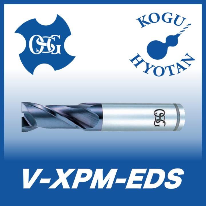 【定形外可】OSG V-XPM-EDS 9.5 ハイスエンドミル XPM2刃ショート Vコート 在庫区分B : kh-osg-8450095 : 工具のひょうたん - 通販 - Yahoo ...