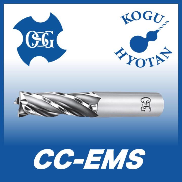 【定形外可】OSG CC-EMS 14.5 ハイスエンドミル 4刃 センタカット ショート 在庫区分D : 工具のひょうたん - 通販 - Yahoo!ショッピング