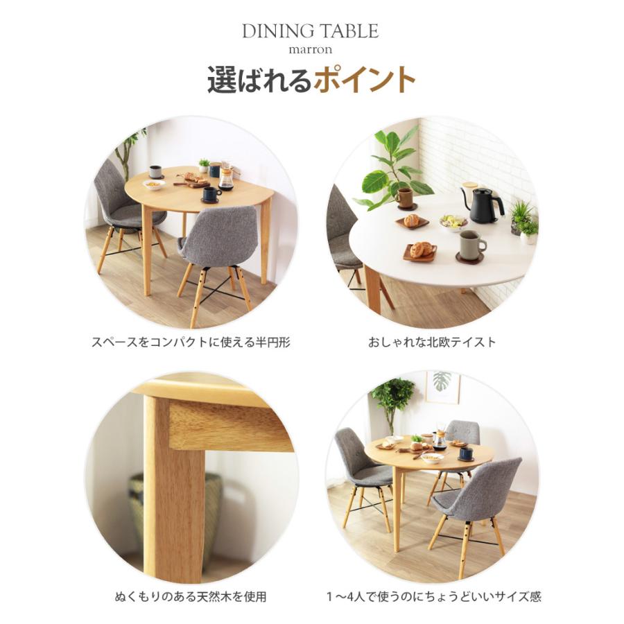 ダイニング テーブル半円形 楕円 北欧 白 幅110cm 木製 天然木 ダイニング テーブル半円形 楕円 北欧 白 幅110cm 木製 天然木