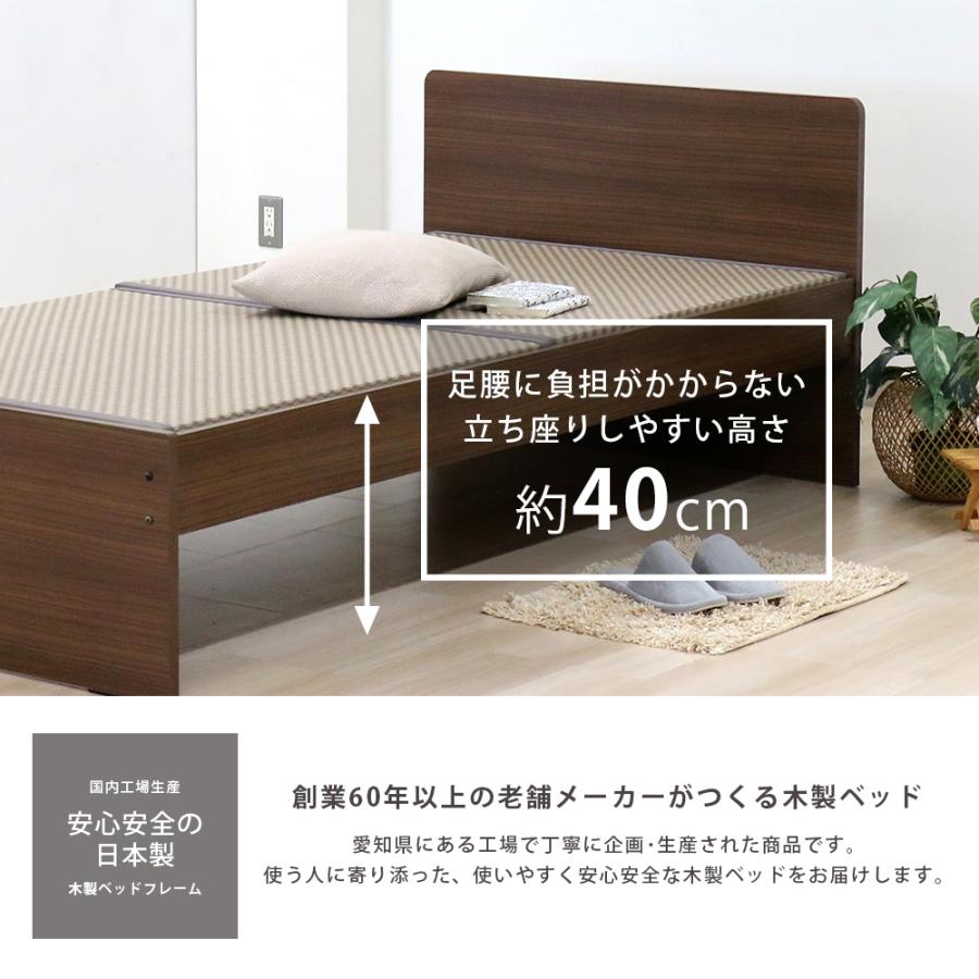 国産 MIGUSA 畳 日本製 畳ベッド 木製ベッド たたみベッド ベット ダークブラウン ナチュラル 茶 NA DBR シンプル おすすめ : 琥珀商店 Yahoo!ショップ - 通販 ...