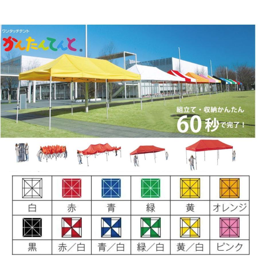 三和体育 カンタンテント3 KA/6W ピンク 学校 体育用品 送料無料 S-8753P : 琥珀商店 Yahoo!ショップ - 通販 - Yahoo!ショッピング