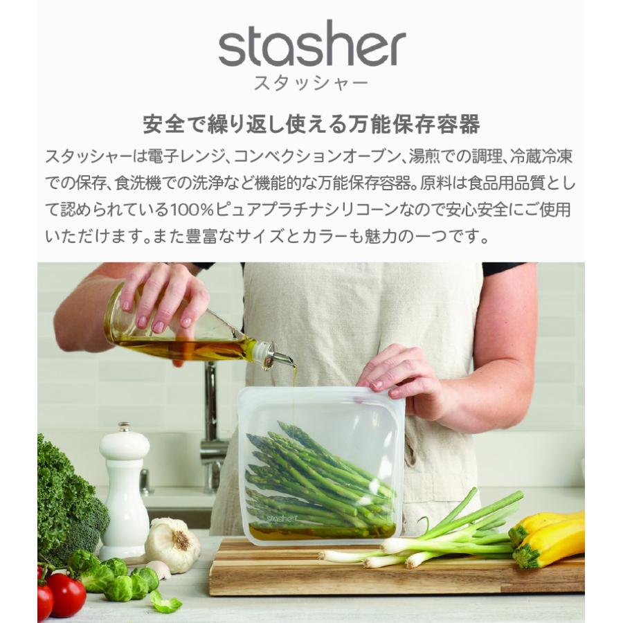 stasher スタッシャー シリコンバッグ 4個セット 日本正規品 サンドイッチ Mサイズ 30色 全国送料無料 シリコーンバッグ ギフト 新生活 今ならレビュー特典つき : 琥珀商店 ...