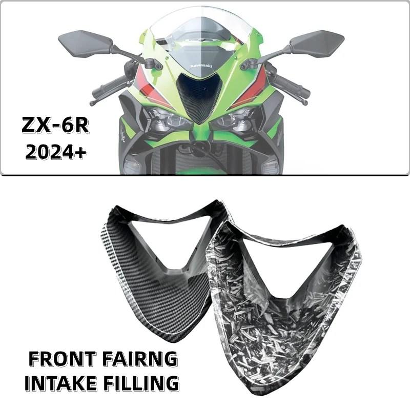 ZX-6R 2024 バイクフロントフェアリングエアインテークスタンピングポートシェルカバーハウジングガード カワサキ ニンジャ ZX-6RR : 小春日和 - 通販 - Yahoo!ショッピング