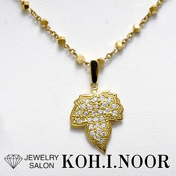 ダイヤモンド 0.31ct 18金イエローゴールド K18YG ペンダント ネックレス 葉 リーフ : ジュエリーサロン コイノール - 通販 - Yahoo!ショッピング