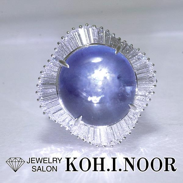 スターサファイア 29.68ct ダイヤモンド 1.97ct プラチナ Pt900 リング 10.5号 サファイア : ジュエリーサロン コイノール - 通販 - Yahoo!ショッピング