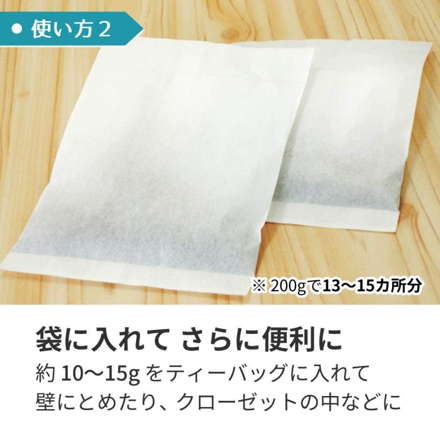 消臭剤 カビ除去 ペット オシッコ バイオミックス 2kg (200g×10) :bio-2k:バイオ消臭剤通販 コヒタセロイ - 通販 - Yahoo!ショッピング