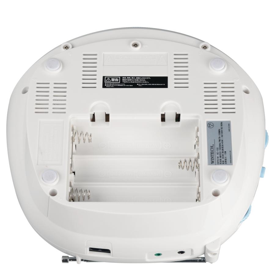 WINTECH（ウィンテック） WINTECH CDラジオ KC-132A ブルー : WINTECH DIRECT - 通販 - Yahoo!ショッピング