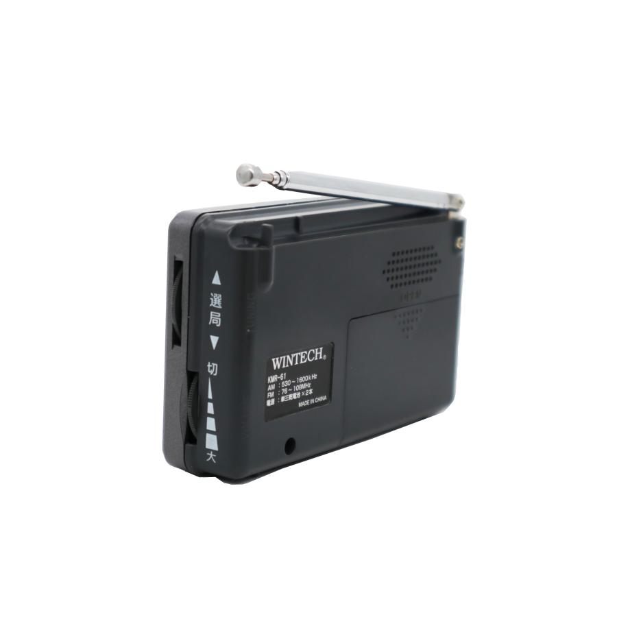 WINTECH AM/FMポータブルラジオ KMR-61 : WINTECH DIRECT - 通販 - Yahoo!ショッピング