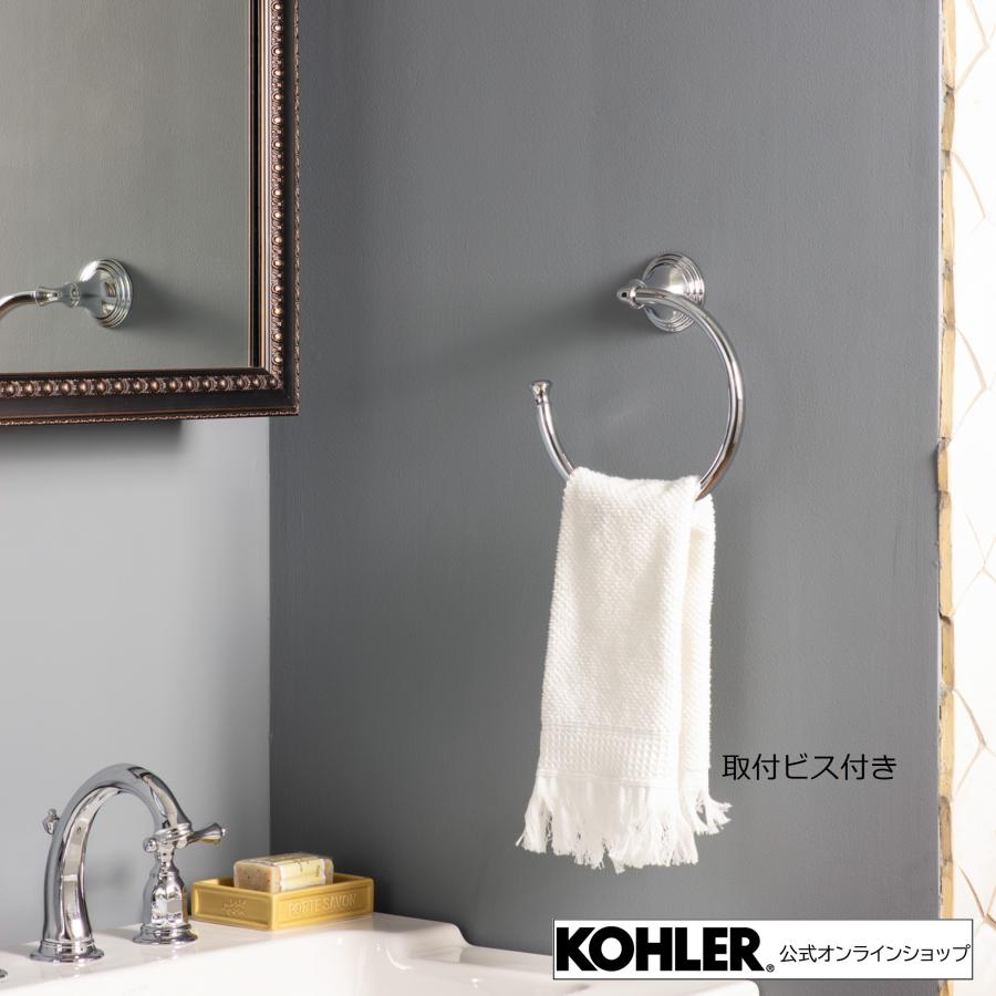 KOHLER（コーラー） タオルハンガー タオルかけ タオルリング デボンシャー 正規輸入品 タオル掛け ホテル仕様 K-10557-PB | 施主支給 新築 新居 注文住宅 リフォーム ...