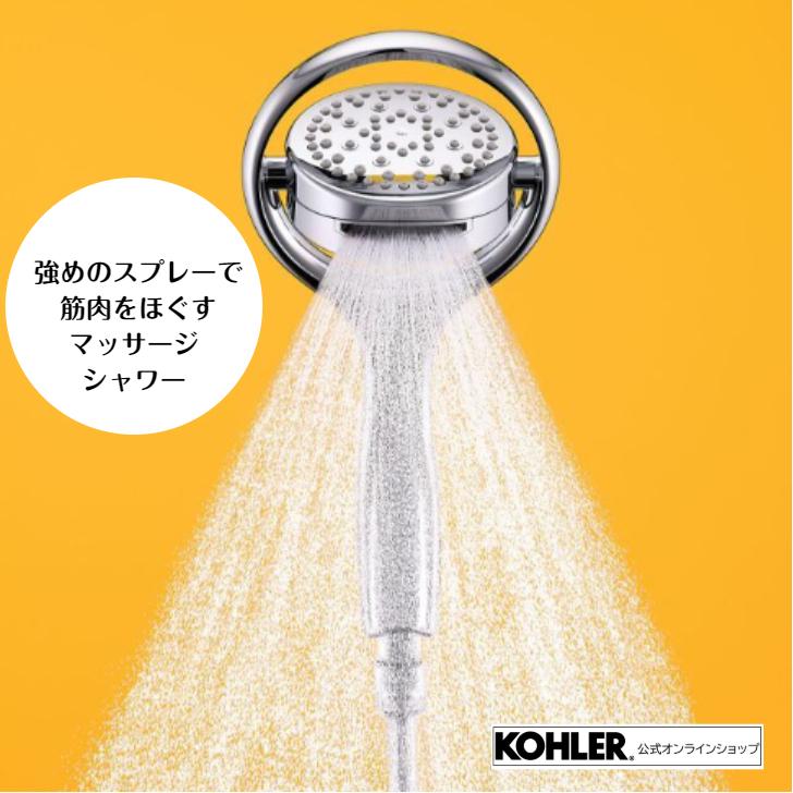 KOHLER シャワーヘッド シャワー 交換 おしゃれ 手元切替 公式限定 | ハンドシャワー コーラーフィリップサイド 正規輸入品 輸入元保 ...