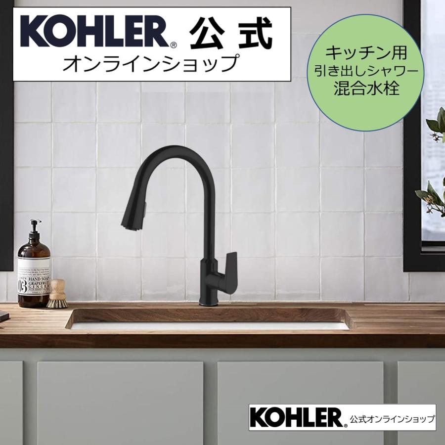 KOHLER（コーラー） キッチン水栓 交換 シャワー DIY 公式 | タウト シャワー水栓 正規輸入品 輸入元保証 K-21367T-4 ...