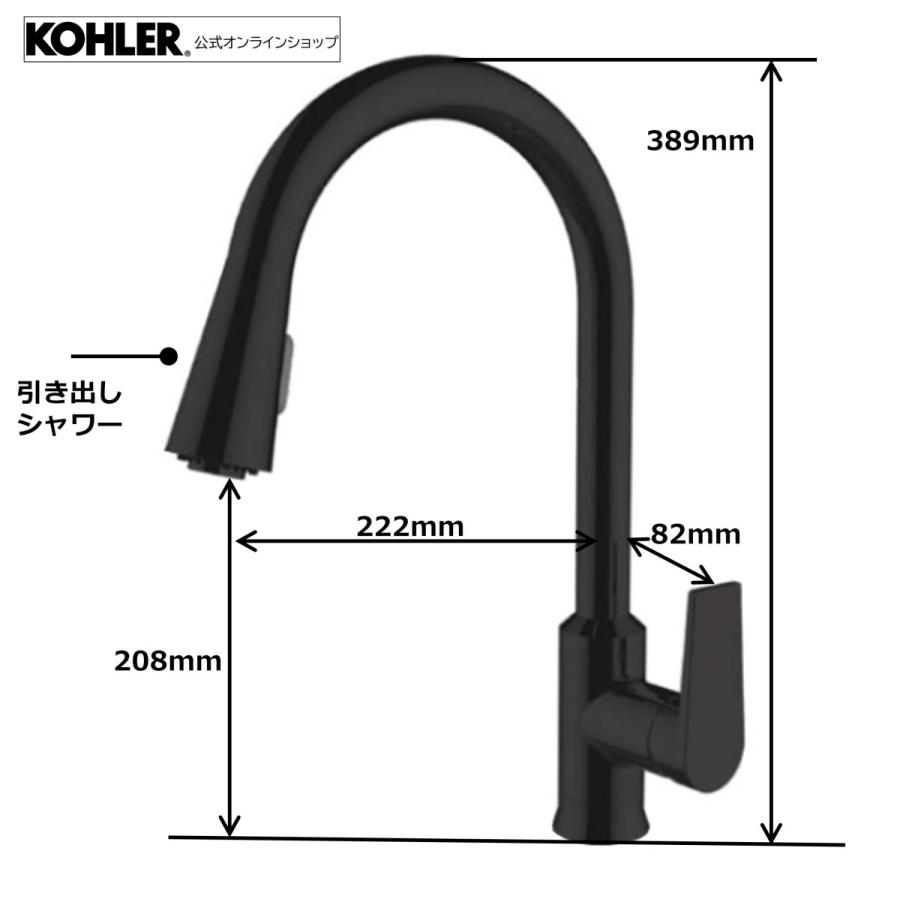 KOHLER（コーラー） キッチン水栓 交換 シャワー DIY 公式 | タウト シャワー水栓 正規輸入品 輸入元保証 K-21367T-4 ...