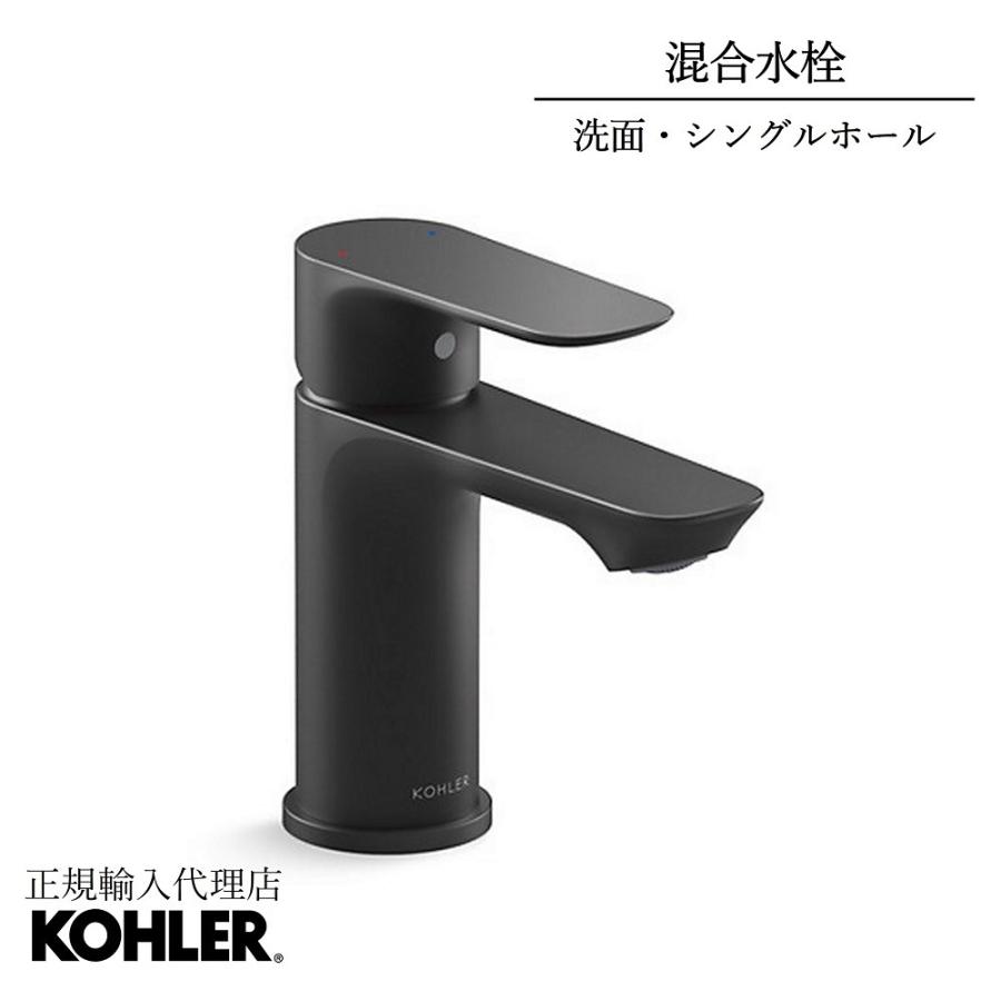 KOHLER（コーラー） 洗面用混合水栓 公式 | アレオS シングルハンドル 正規輸入品 輸入元保証 K-25102T-4-BL | 施主 ...