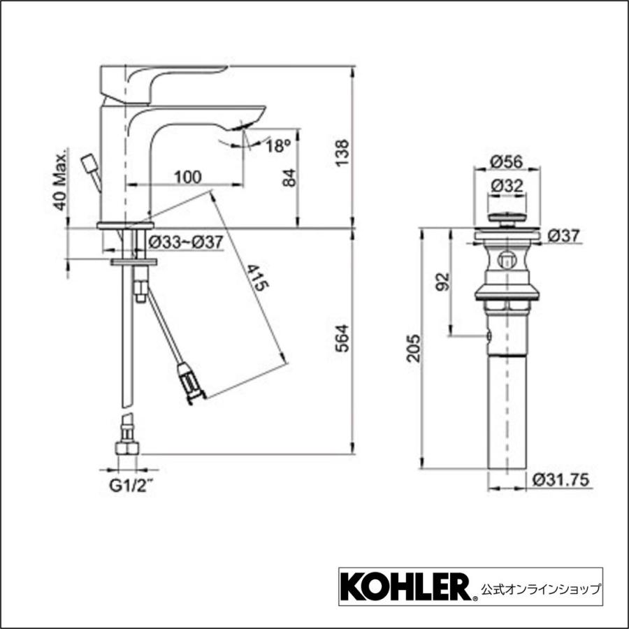 KOHLER（コーラー） 洗面用混合水栓 公式 | アレオS シングルハンドル 正規輸入品 輸入元保証 K-25102T-4-CP | 施主 ...