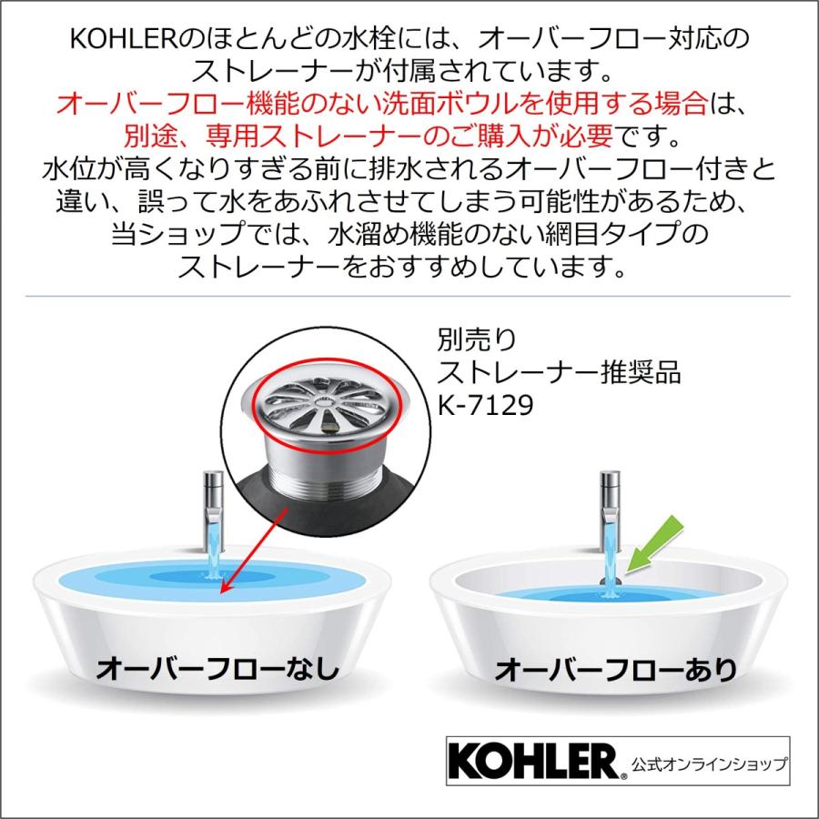 KOHLER（コーラー） 洗面用混合水栓 公式 | アレオS シングルハンドル 正規輸入品 輸入元保証 K-25102T-4-CP | 施主 ...