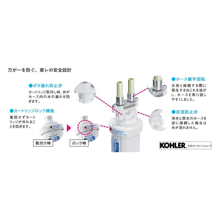 KOHLER キッチン水栓 浄水器 セット 公式 | シンプライス 正規輸入品 輸入元保証 トレビーノブランチ K-596T-TBR-CP ...