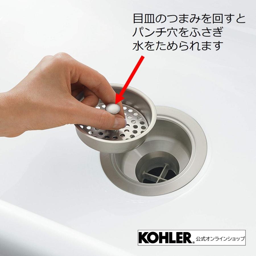 KOHLER（コーラー） 排水金具 キッチン 交換 公式 | キッチンシンク ストレーナー テールピースなし デュオストレーナ 正規輸入 輸入 ...