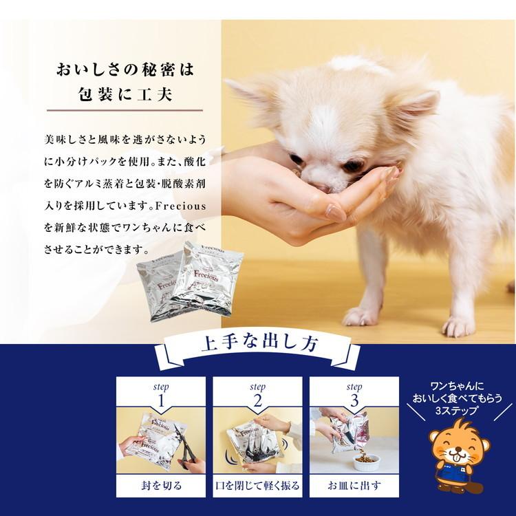 unicharm グラン・デリ Frecious アダルト チキン＆ビーフ 1kg 約高さ310×幅175×奥行140（mm） : コーナンeショップ Yahoo!ショッピング店 - 通販 ...