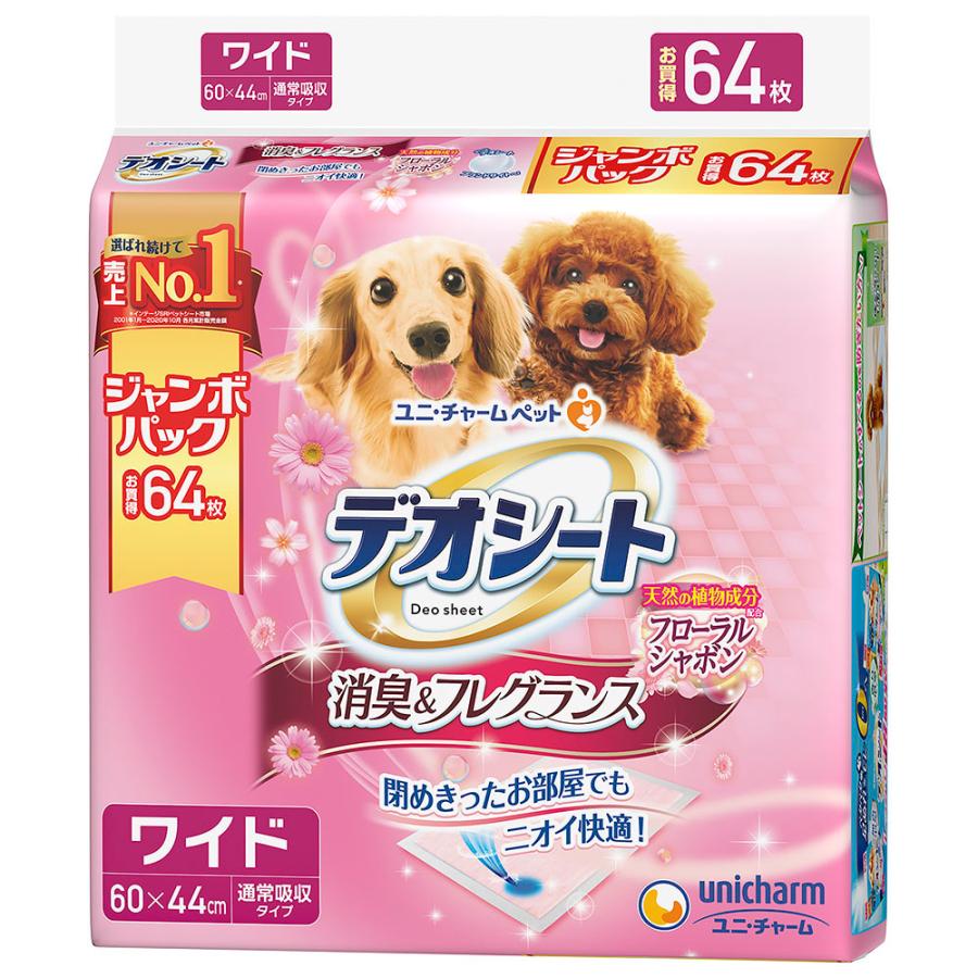 unicharm ユニ・チャーム デオシート消臭フレグランスフローラルシャボンの香りワイド64枚【ペットシーツワイド】 : コーナンeショップ Yahoo!ショッピング店 - 通販 ...
