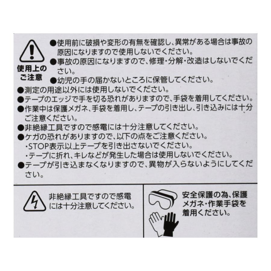 コーナン オリジナル PROACT 巻尺30m 長さ30m×幅15mm : コーナンeショップ Yahoo!ショッピング店 - 通販 - Yahoo!ショッピング