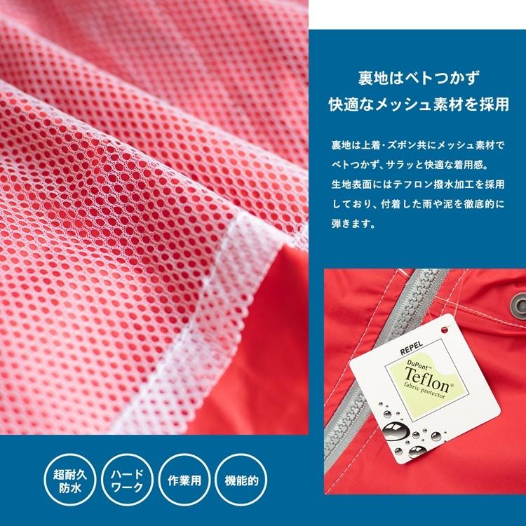 コーナン オリジナル 超撥水レインスーツ フォーミュラレッド 3L KN−007 : コーナンeショップ Yahoo!ショッピング店 - 通販 - Yahoo!ショッピング