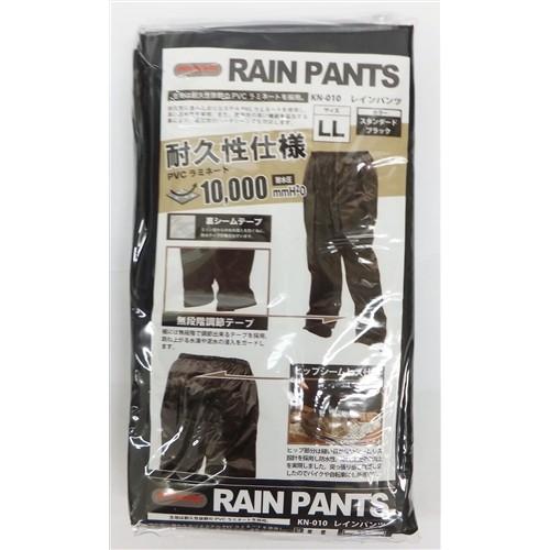 コーナン オリジナル レインパンツ スタンダードブラック LL KN−010 : コーナンeショップ Yahoo!ショッピング店 - 通販 - Yahoo!ショッピング