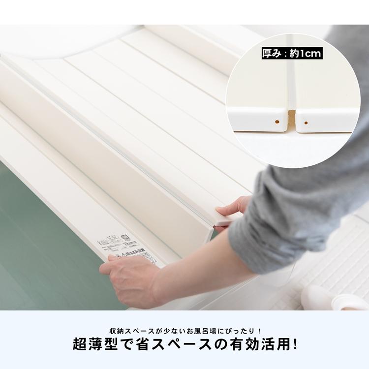 コーナン オリジナル コンパクト風呂ふた DXM−9T ホワイト 約70×90cm : コーナンeショップ Yahoo!ショッピング店 - 通販 - Yahoo!ショッピング