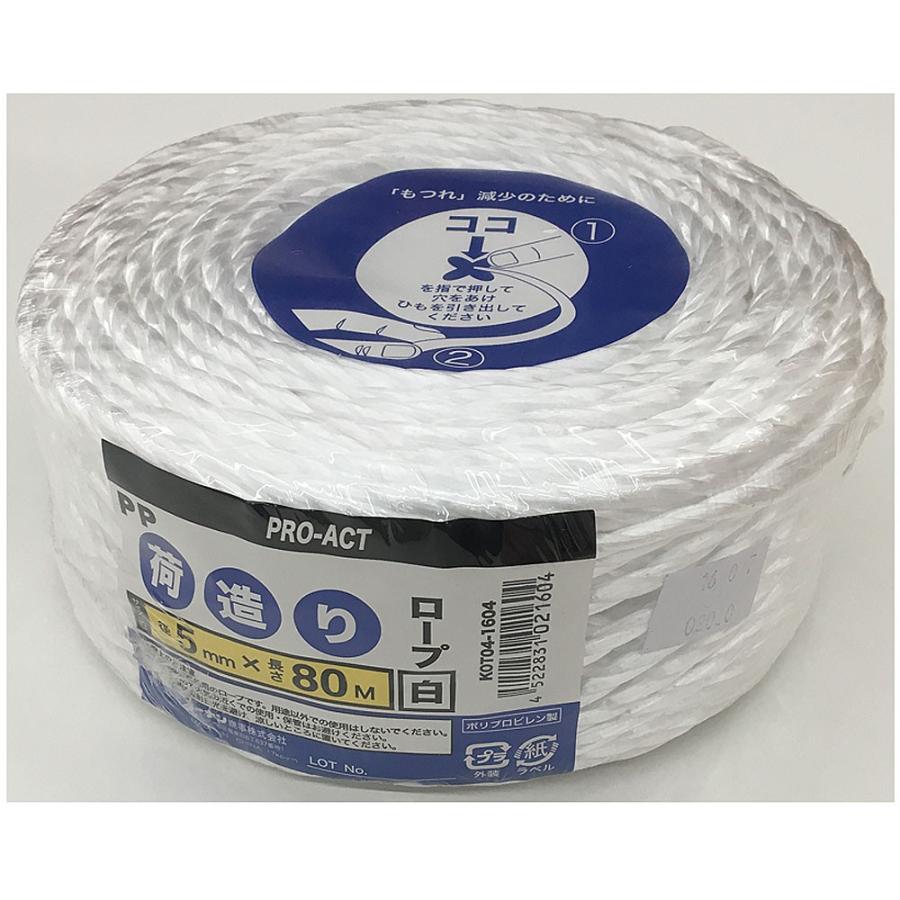 コーナンオリジナル PROACT PP荷造りロープ 5mm×80m : コーナンeショップ Yahoo!ショッピング店 - 通販 - Yahoo!ショッピング