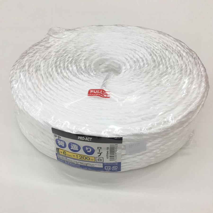 コーナンオリジナル PROACT PP荷造りロープ 約6mm×200m : コーナンeショップ Yahoo!ショッピング店 - 通販 - Yahoo!ショッピング