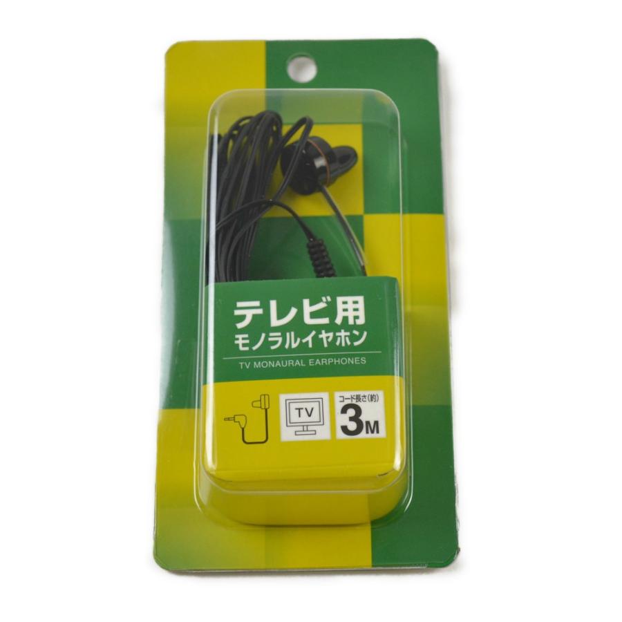 コーナン オリジナル TV用イヤオン3M 08B‐TVM3．0 : コーナンeショップ Yahoo!ショッピング店 - 通販 - Yahoo ...