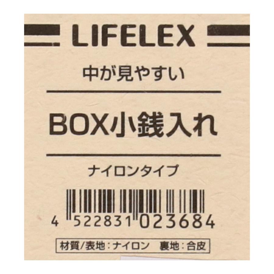 コーナン オリジナル LIFELEX BOX小銭入れ BK ナイロンタイプ : コーナンeショップ Yahoo!ショッピング店 - 通販 - Yahoo!ショッピング
