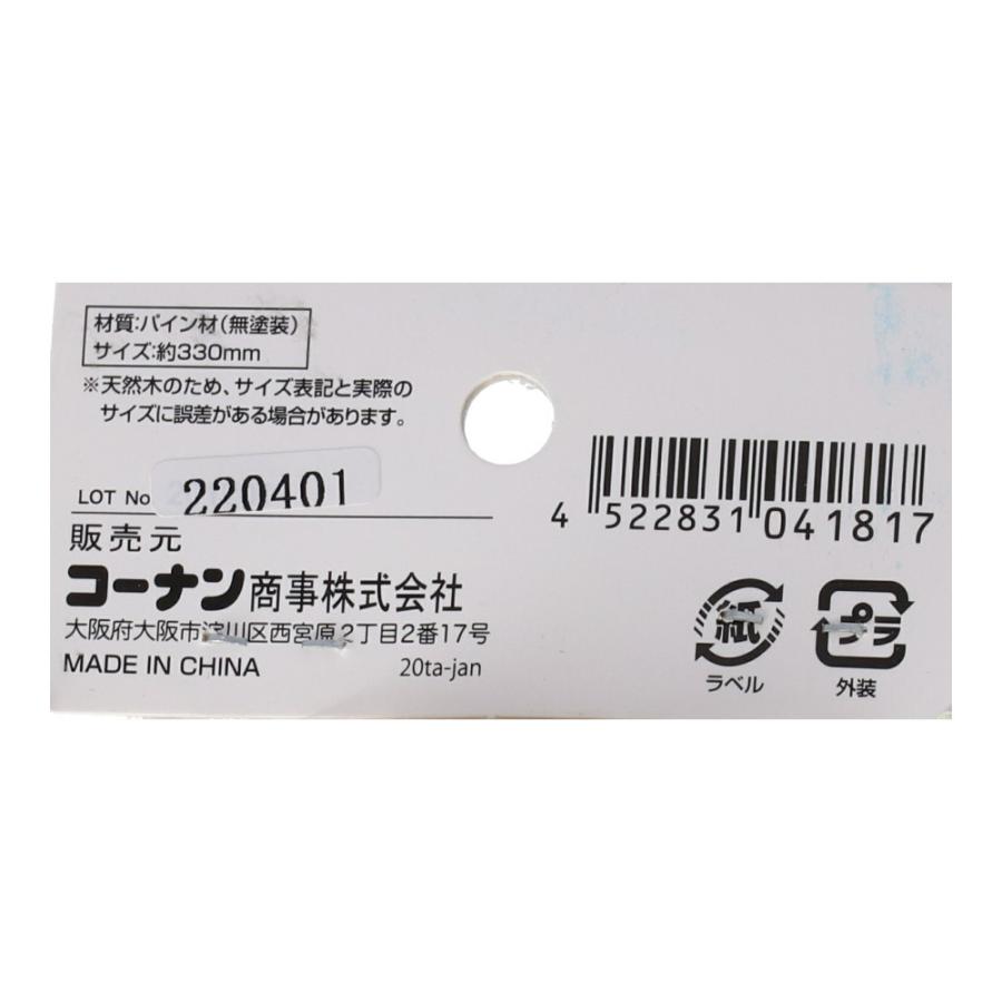 コーナンオリジナル LIFELEX SPポール SP−350 約330mm : コーナンeショップ Yahoo!ショッピング店 - 通販 - Yahoo!ショッピング