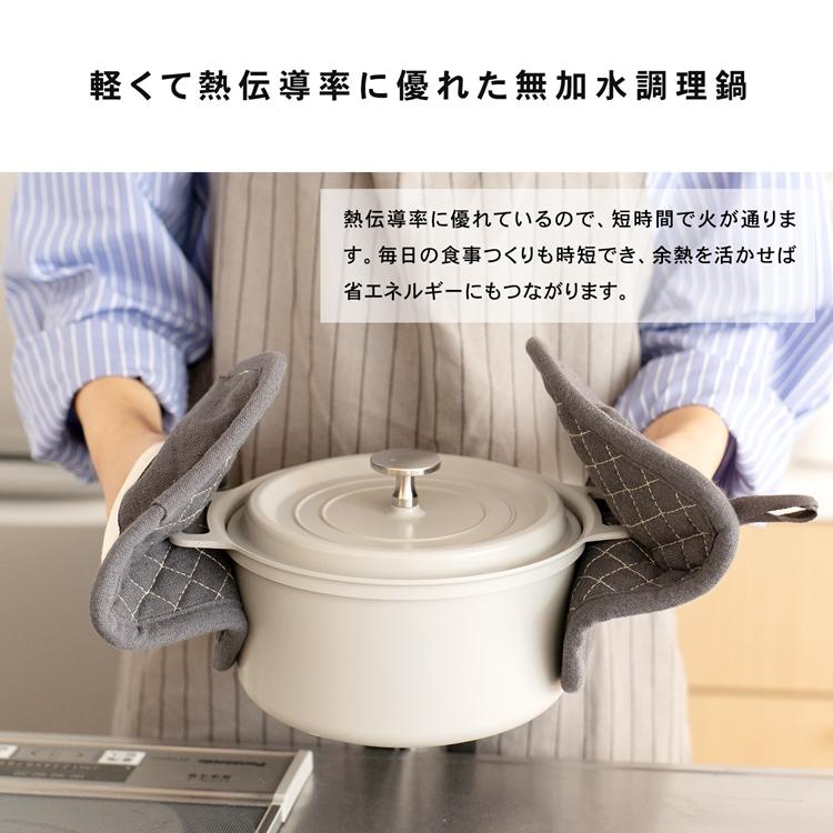 コーナン オリジナル LIFELEX 水無し調理鍋16cm KHK05−2111 約幅179×奥行230×高さ120mm ...