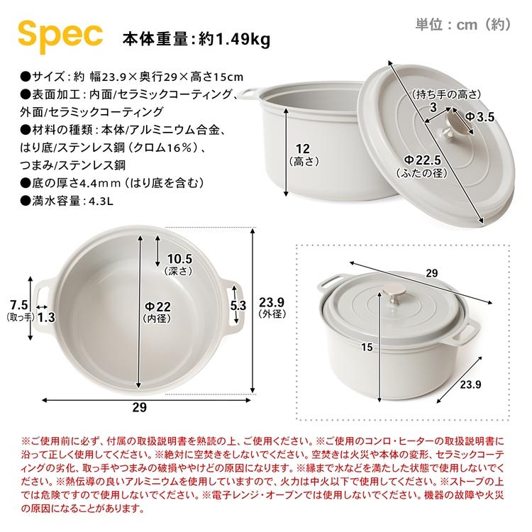 コーナン オリジナル LIFELEX 水無し調理鍋22cm KHK05−2142 約幅239×奥行290×高さ150mm : コーナンeショップ Yahoo!ショッピング店 - 通販 ...